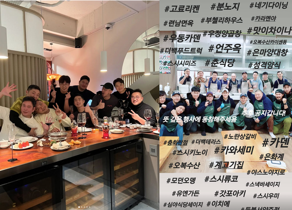 알토스벤처스의 GFFG 투자가 불러올 F&B 지각 변동